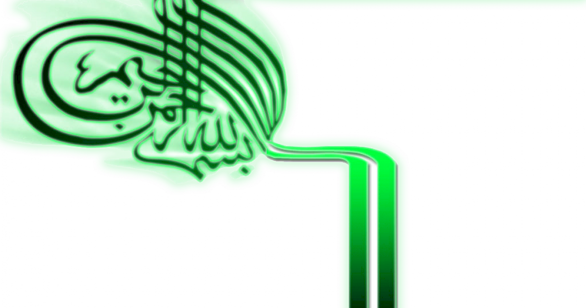 El-Asr - Allahova imena su neizbrojiva