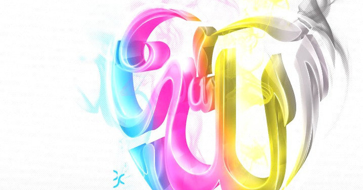 El-Asr - Savjeti Voljenog