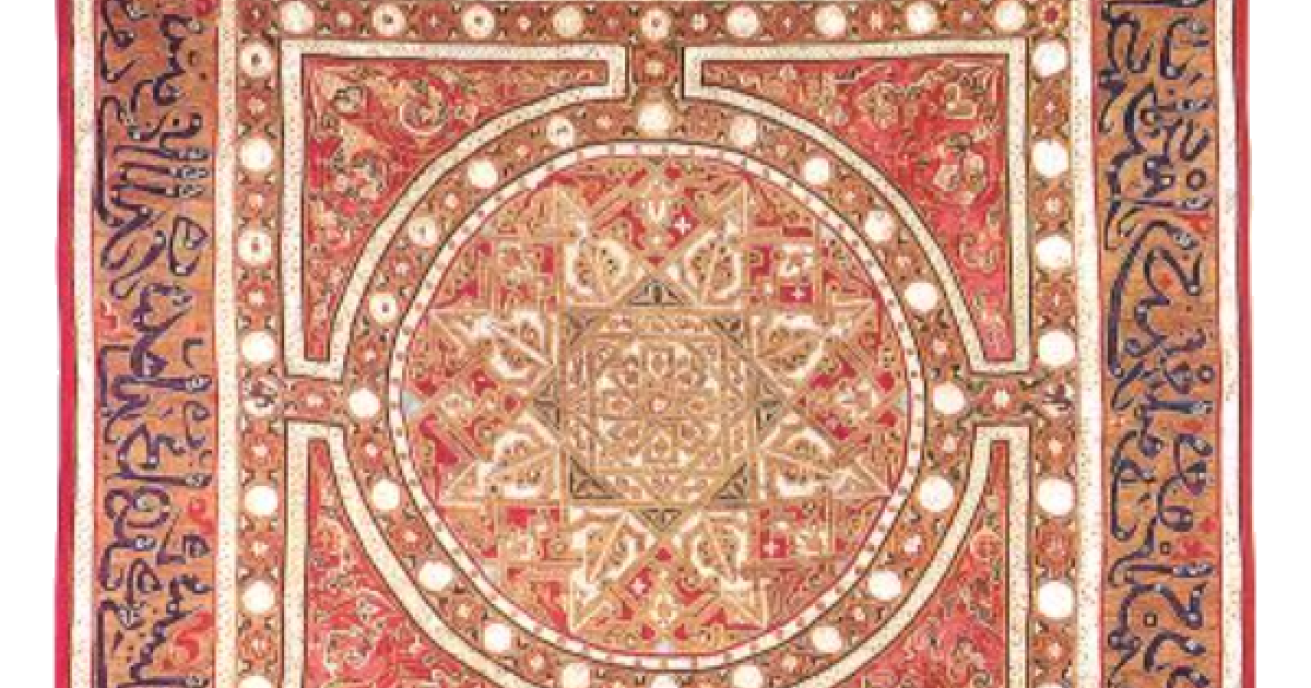 El-Asr - Crveni bajrak sjetne ljepote