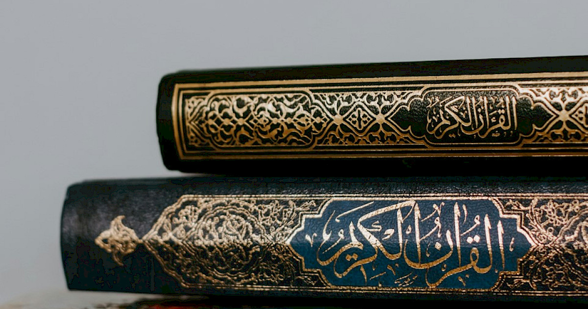 El-Asr - Sveobuhvatnost pojma dīn -- vjera